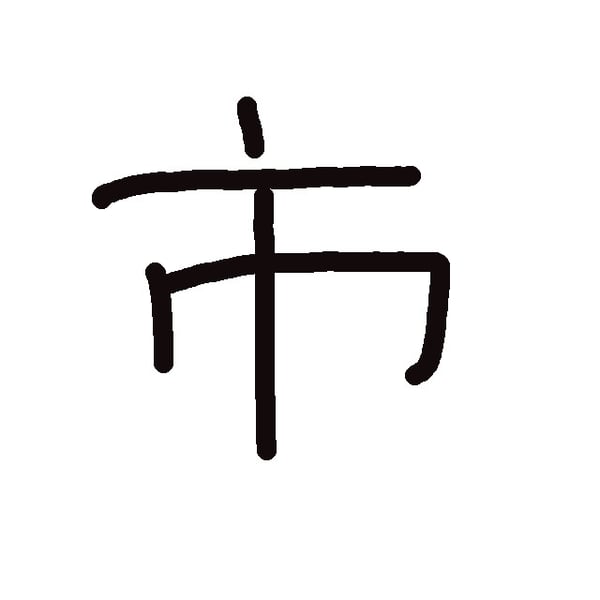 Best MO_TASO - 1.0 AI LORA - Free Download | Tensor.Art | Tensor.Art