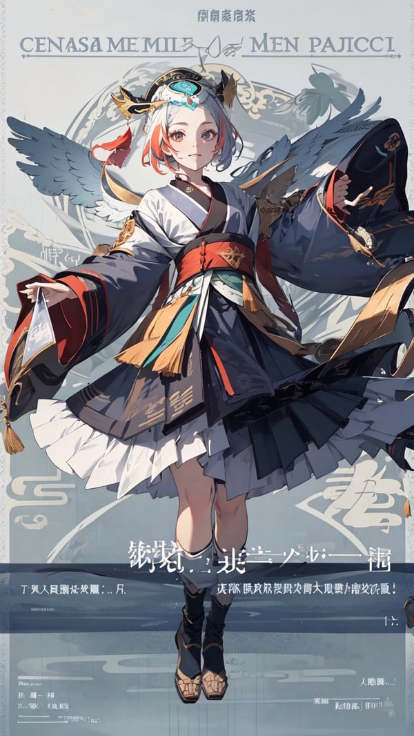 dream character - yaoxian | image created by 侯错姑 | Tensor.Art